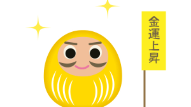 お金がたまりやすいお部屋とは！？～仕事運、財運を上げる空間作り～｜poncha0729｜coconalaブログ