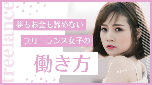 YouTubeチャンネル運営“7の基本” で継続的収入実現。｜でんぜるMIX師｜coconalaブログ