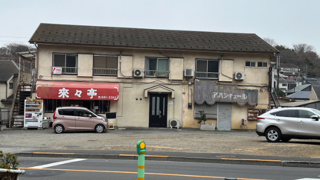 事業主として｜chamoro（ちゃもろ）｜coconalaブログ