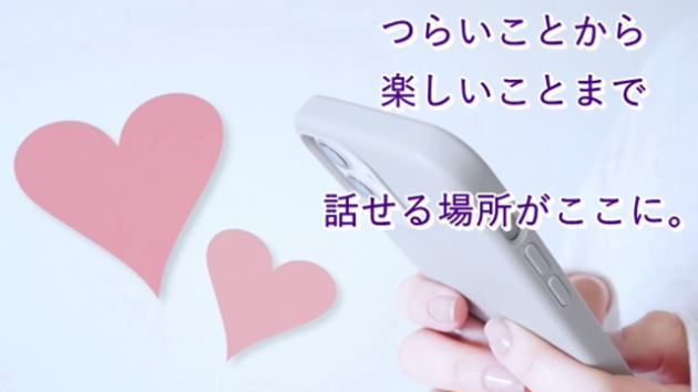 Coconalaさんにて電話相談窓口を開設しました^^ ｜玖城ななみ｜玖城ななみ｜coconalaブログ