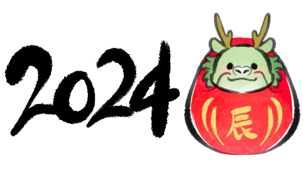 もうすぐ2024年ですね！｜モモザ｜coconalaブログ