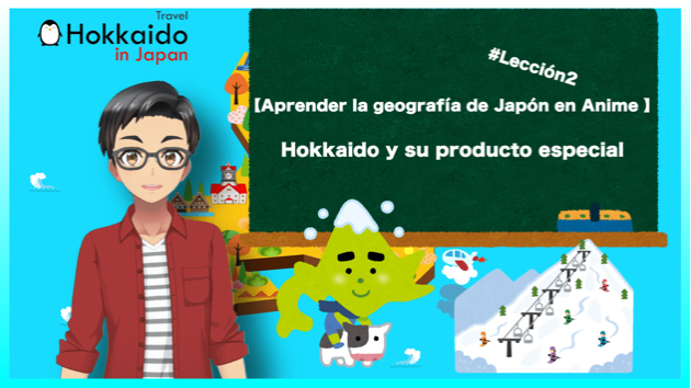 【Aprender la geografía de Japón en Anime 】Hokkaido y su producto ...
