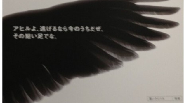 ある名もなき男性の臨終間近の予言がヤバい・・｜ノヴァ＠漫画イラスト描き｜coconalaブログ