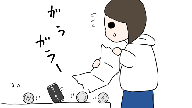 スチール缶からの攻撃｜塩田siota｜coconalaブログ