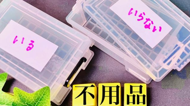 引越し｜イーディー山岡｜coconalaブログ