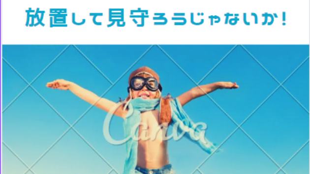 トレンドを見極めろ！使えるFXインジケーターの特徴と活用法｜Fx_Trader_charlie｜coconalaブログ