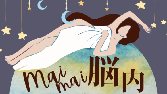 ファーストクラスCA ️ maimai ブログ一覧｜coconalaブログ