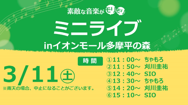 歌い手として｜chamoro（ちゃもろ）｜coconalaブログ