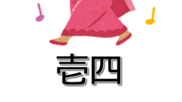 ★SF小説：「シン・日本人計画」14｜kkkkktorok｜coconalaブログ