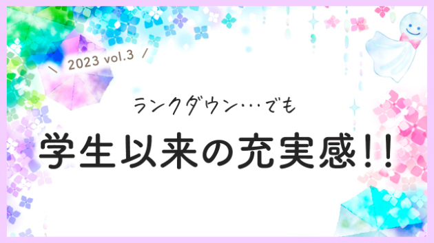 目標達成のために〇〇｜かな＊セールスデザイナー｜coconalaブログ