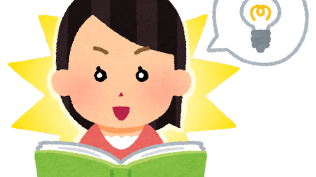 📚心が和らぐ 心が奮起する📚｜tunmiilove｜coconalaブログ