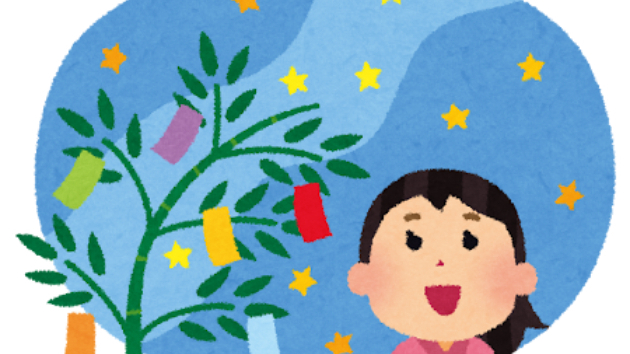 ちょこっと七夕🎋生活科と生活を楽しみました🎋｜tunmiilove｜coconalaブログ