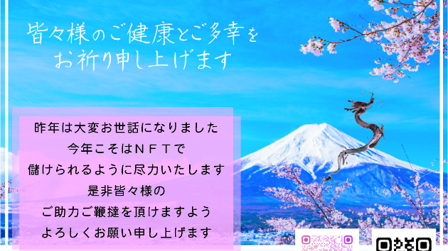 だい By Team D2Eブログ一覧｜coconalaブログ