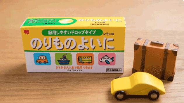 「酔い止め薬」で“乗り物酔い”を予防できるのはなぜ？｜紫光【SHIKO】｜coconalaブログ