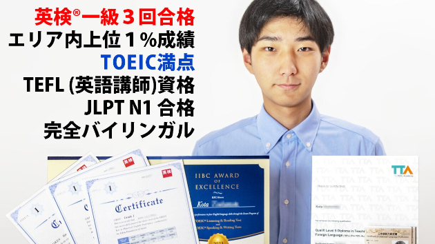 2024年 K-ENGLISH KOTA 活動状況 | 英検1級3回合格TOEIC満点ネイティブ｜KOTA k_bilingual｜coconalaブログ