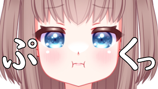 н･´* )ぷくっ｜ひるまねる｜coconalaブログ