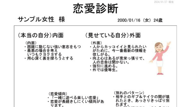 618.占い鑑定、リモート・インフルエンス(遠隔誘導)一覧です。｜遠隔透視鑑定師・すずか ｜coconalaブログ