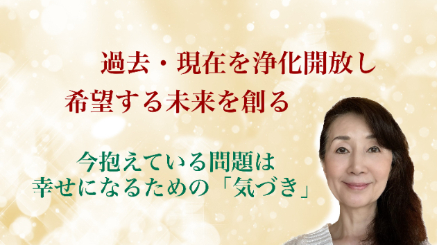 叶えらる願い＆叶えられないれない願い｜スピリチュアルセラピスト Yuki｜coconalaブログ