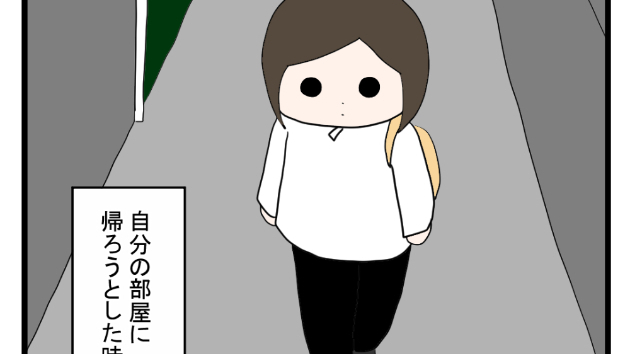 気遣い｜塩田siota｜coconalaブログ