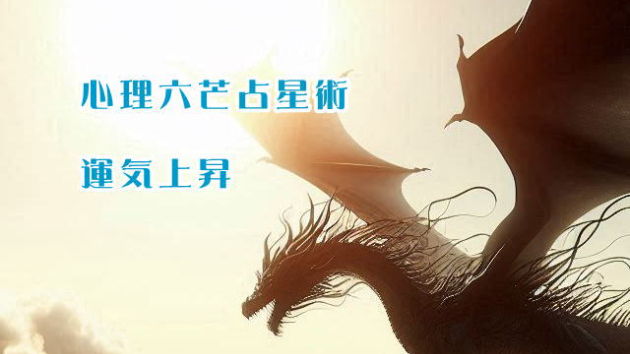 心理六芒占星術監修：七夕に幸運を引き寄せるアクション｜ラピスラズリクリエイト｜coconalaブログ