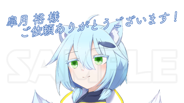 立ち絵ご依頼｜のわっち｜coconalaブログ