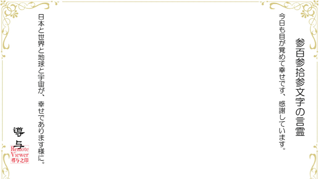 RemoteViewer導与 ブログ一覧｜coconalaブログ