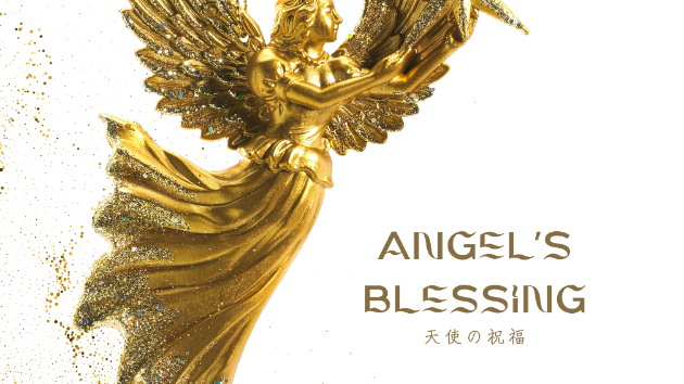 天使の祝福｜Blessing Flora｜coconalaブログ