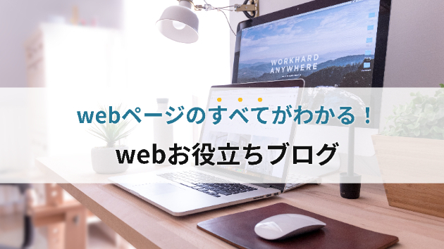 【はじめてのWordPress②】LOCALでサイトを作ってみましょう！｜Leyco｜coconalaブログ