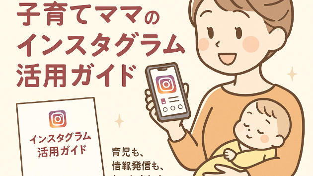 InfinityDesign1127ブログ一覧｜coconalaブログ