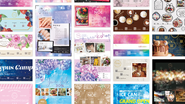 10月24日！ココナラにオープンしました！｜inspi_design｜coconalaブログ