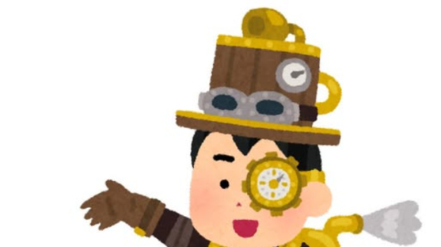 子供の視点｜ぐっちょんです｜coconalaブログ