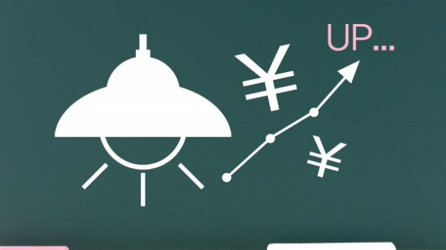 電気料金577～2210円負担増｜ヤルシカ FIRE済1級FP技能士｜coconalaブログ