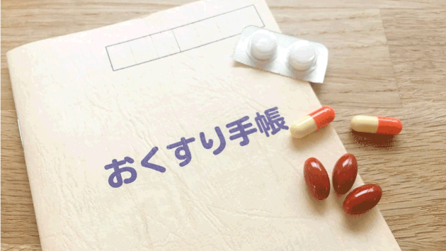 917.「お薬手帳」は所有した方がいいの？｜RemoteViewer導与 ｜coconalaブログ