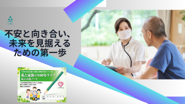 対話の壁を乗り越える「3つの鍵」。もう根性論で悩まないための戦略とは｜山岸 博幸｜coconalaブログ