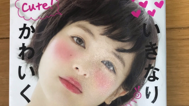 おしゃれ心0ママ、かわいくなりたい気持ち、芽生えました。｜キャリアコンサルタントShino｜coconalaブログ