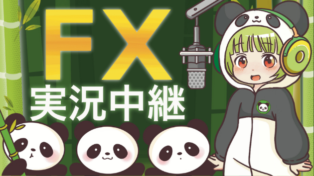 実況：ポンドドル＆ドル円｜チェルチル｜coconalaブログ