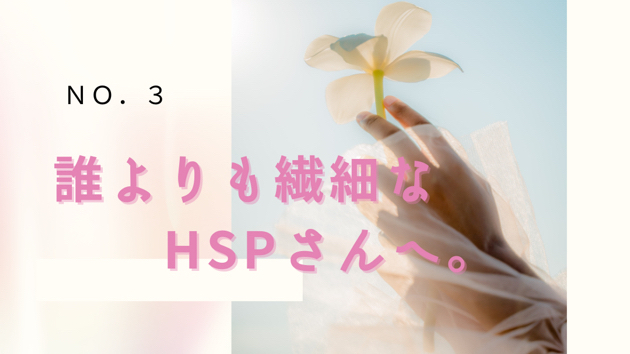 ONAYAMI REIブログ一覧｜coconalaブログ