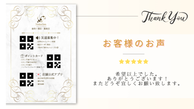 【制作実績】サロン用POPデザインを担当しました🕊 ｜ Bloomy Design ｜coconalaブログ