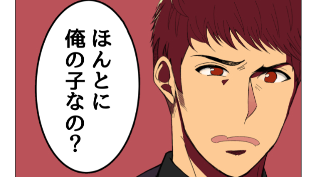 【漫画】家事しないと死ぬ旦那5話目｜家事しないと死ぬ旦那の人｜coconalaブログ