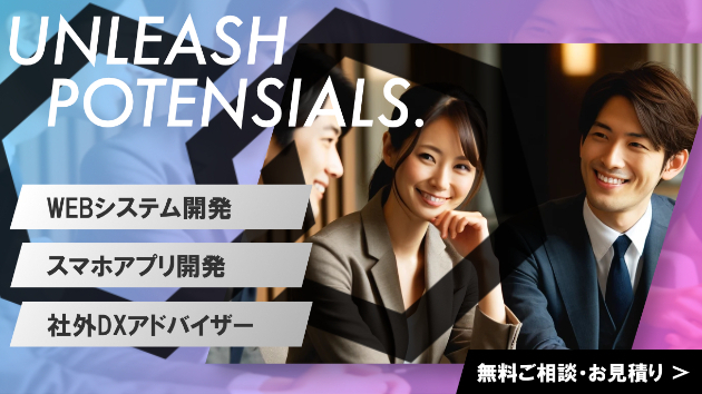 wsl2のubuntu22.04環境でfvmを導入してみよう｜株式会社AE｜coconalaブログ