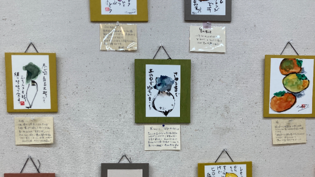 デザイナー故郷を語る｜ryuan1997｜coconalaブログ