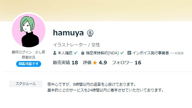 【ココナラ】似顔絵サービスを始めて2ヵ月、18件売れました｜Tomomo_Illust｜coconalaブログ