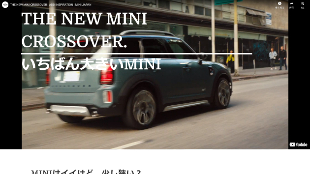 MINI 渋谷店様 ランディングページ納品 ｜N2 Create｜coconalaブログ