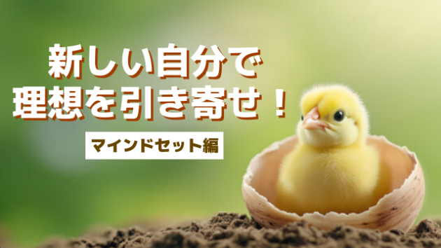 Day 11：発言で魅力を高める“言葉選び”｜MaRK＠未来デザイン☆占星術タロット☆｜coconalaブログ