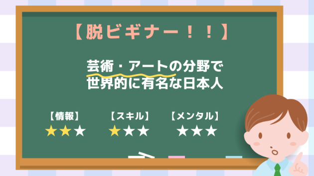 **🌟芸術の世界へようこそ！🌟**｜Takashi_エンジョイeBay輸出｜coconalaブログ