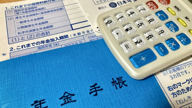 資産形成は守りから｜FP TK Lifesupport｜coconalaブログ