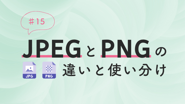 AimoDesignブログ一覧｜coconalaブログ